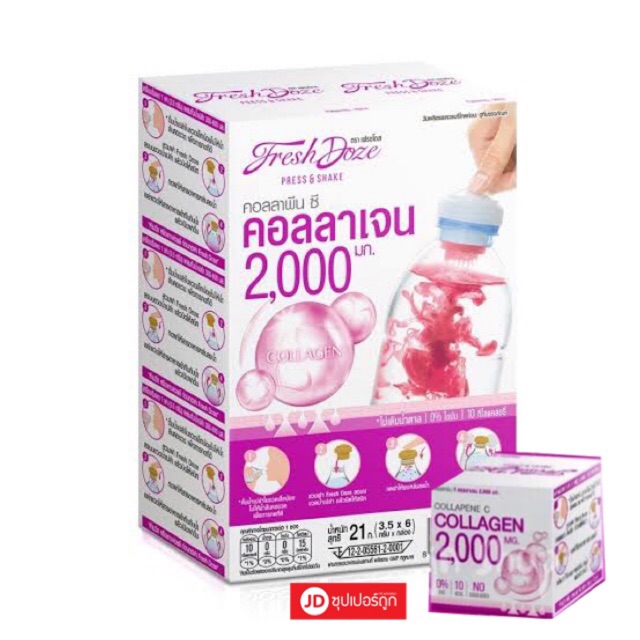 FRESH DOSE เฟรสโดซ คอลลาเจน 27 กรัม - xuo2cwppw1zz5qtvohyaen0i6jcd ...