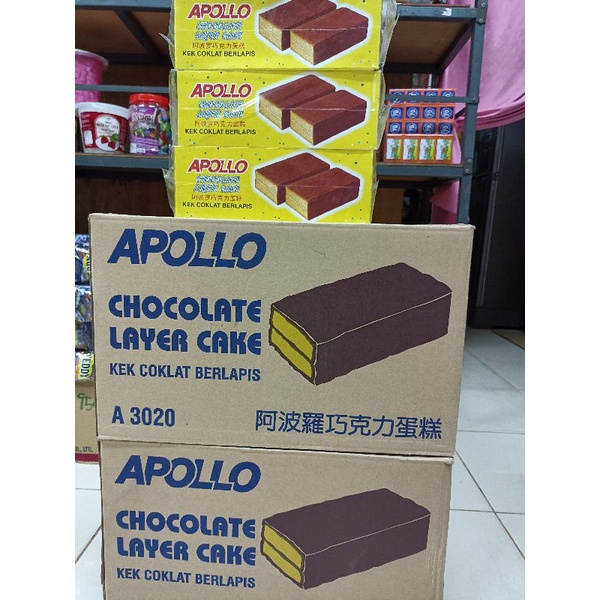 Apollo Chocolate Layer Cake เค้กเคลือนช็อคโกแลตแลตอร่อยหวานหอมมีฮาลาล ...