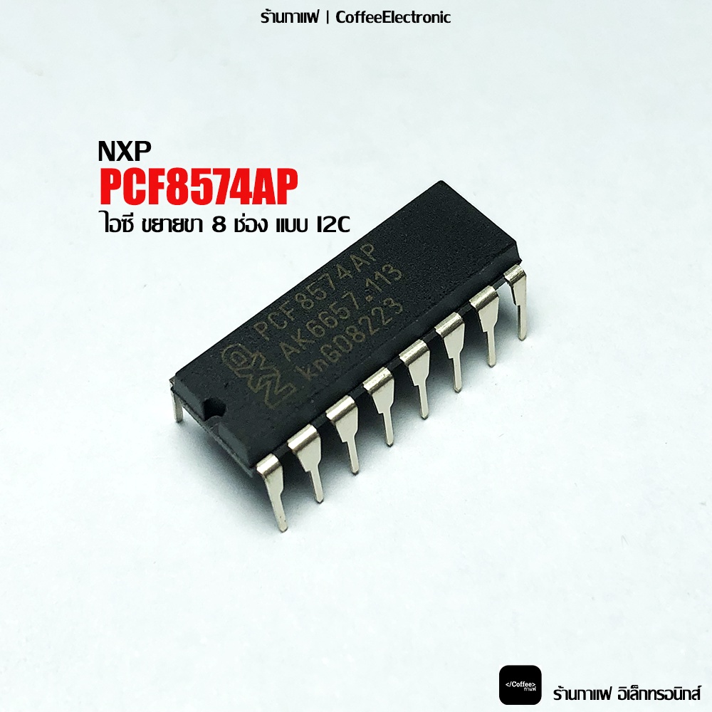 IC NXP PCF8574AP PCF8574 8-Bit Input/Output Expander I2C Interface ...