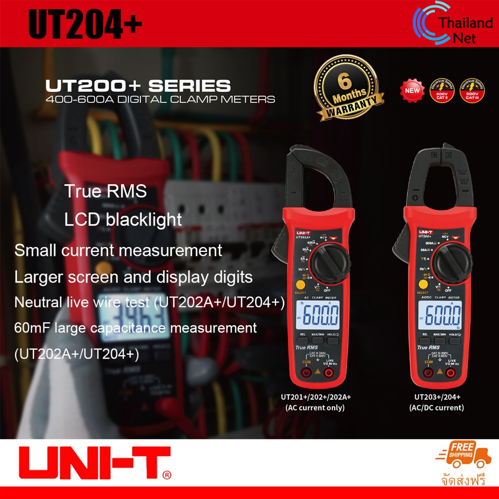 UNI-T Digital Clamp Meter Multimeter UT203 UT204+ UT202A+ AC DC Volt Current Resistance ...