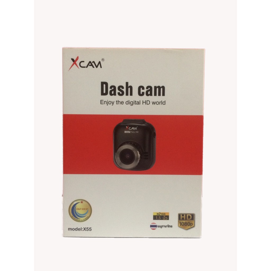 xcam ถูกที่สุด พร้อมโปรโมชั่น ก.พ. 2026 | BigGoเช็คราคาง่ายๆ