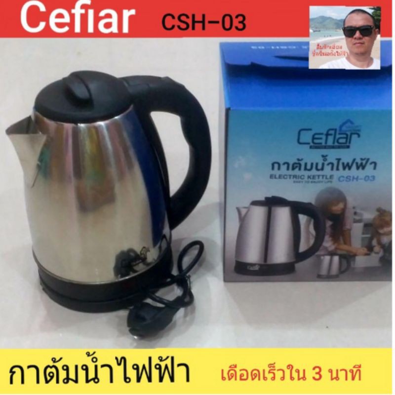 Csh-03 ถูกที่สุด พร้อมโปรโมชั่น พ.ย. 2022|BigGoเช็คราคาง่ายๆ