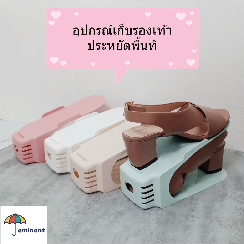 ที่เก็บรองเท้า อุปกรณ์เก็บรองเท้า ประหยัดพื้นที่ Shoe Receptacle ...