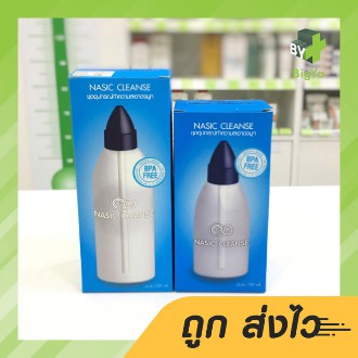 Nasic Cleanse ขวดล้างจมูก 250 ml. - healtoday - ThaiPick