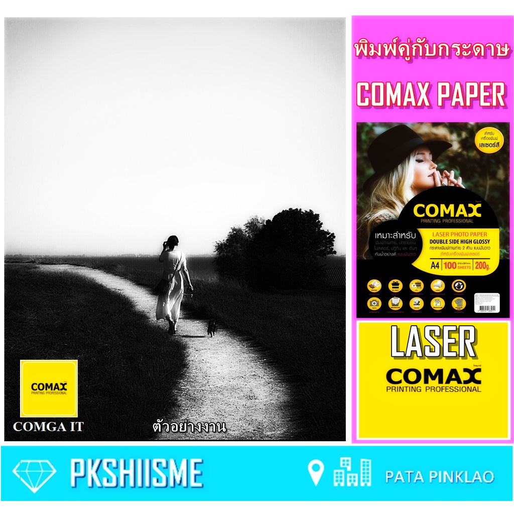 Toner Comax 116S SAMSUNG รุ่น MLT-D116S NEW พิมพ์ได้สูงถึง 1200 แผ่น ใช้ได้กับ SAMSUNG SL-M2625 ...