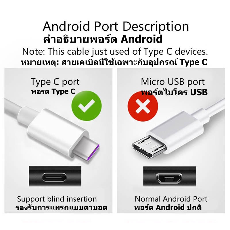 Huawei Super Fast สายชาร์จ USB 5A Type-C สำหรับ Huawei P40 P30 P20 Pro ...