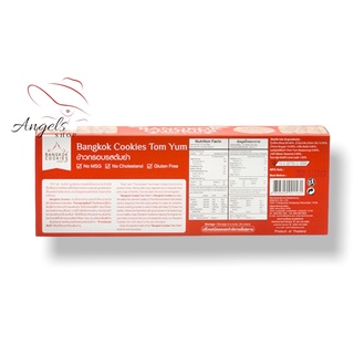 BANGKOK COOKIES BANGKOK COOKIES TOM YUM 100 G. (ของคิง ) | Shopee Thailand