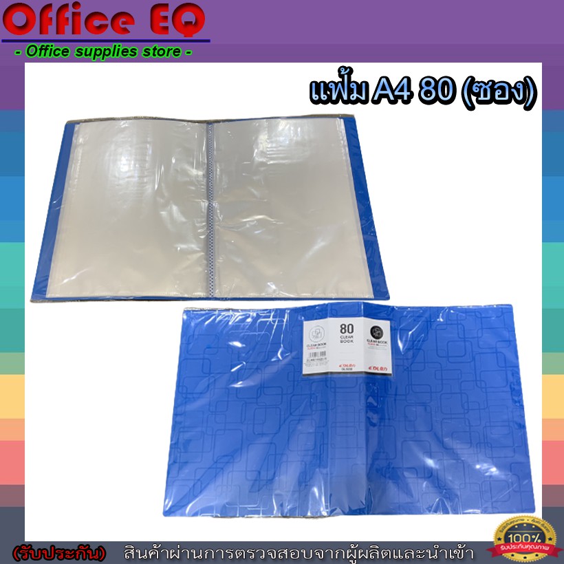 แฟ้มโชว์เอกสาร แฟ้มเอกสาร A4 แฟ้ม แฟ้มใส่เอกสาร แฟ้มซองใส แฟ้มสะสมผลงาน ...