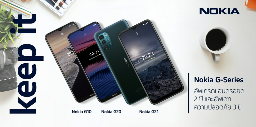 สั่งซื้อสินค้าออนไลน์จาก Nokia Official Shop | Shopee Thailand