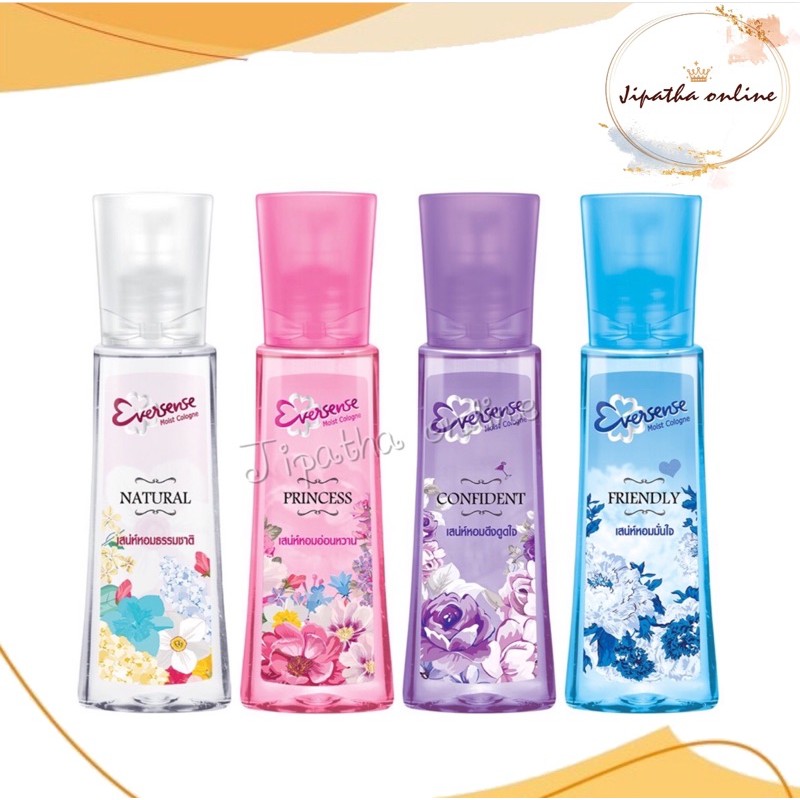 Eversense Moist Cologne เอเวอร์เซนส์ โคโลญ สเปรย์ น้ำหอม | Shopee Thailand