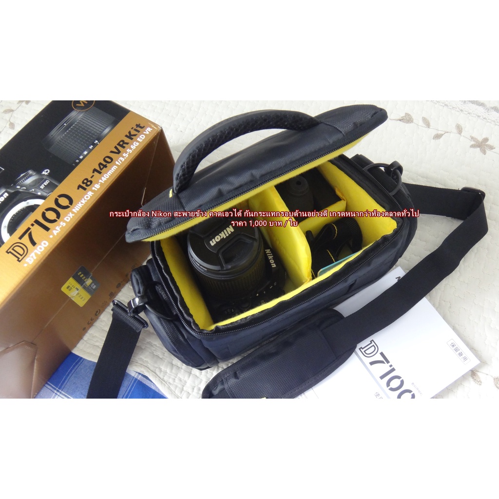 กระเป๋ากล้อง Nikon D5500 D5600 D3000 D3100 D3200 D3300 D3400 D3500 ...