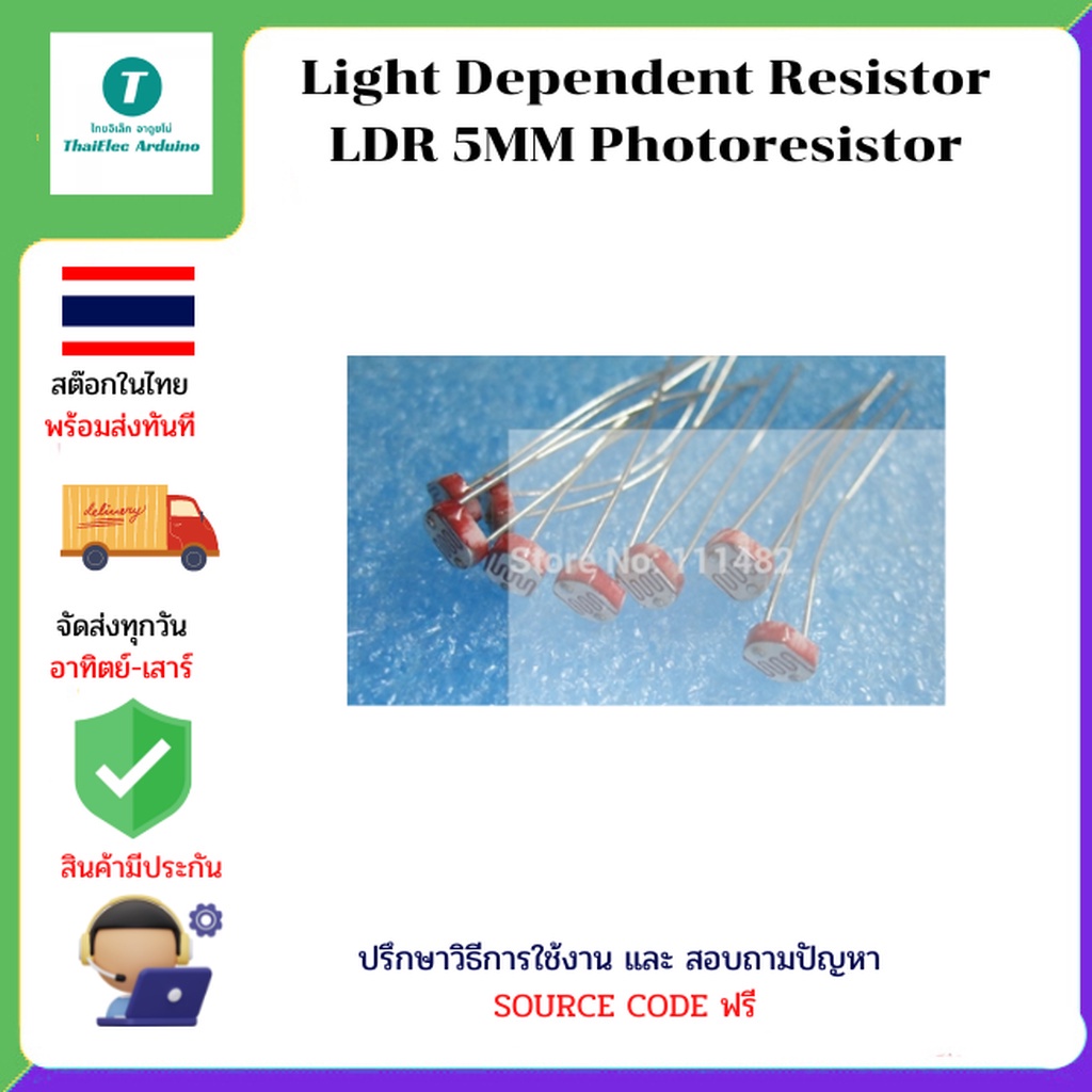 Light Dependent Resistor LDR 5MM Photoresistor | Shopee Thailand