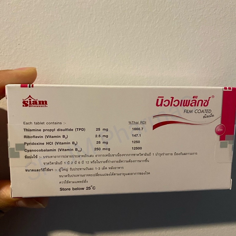 วิตามินบีรวม Neuviplex 30 เม็ด - sangfar_pharmd - ThaiPick