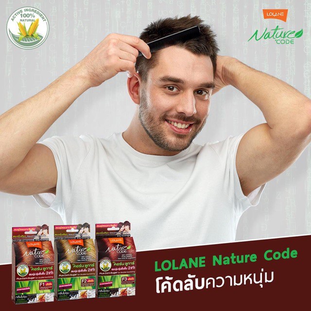 แท้???? โลแลน เนเจอร์โค้ด แชมพู ปิดผมขาว ปิดหงอก ใช้ง่าย Lolane Nature Code 12เฉดสี ของแท้100% ...