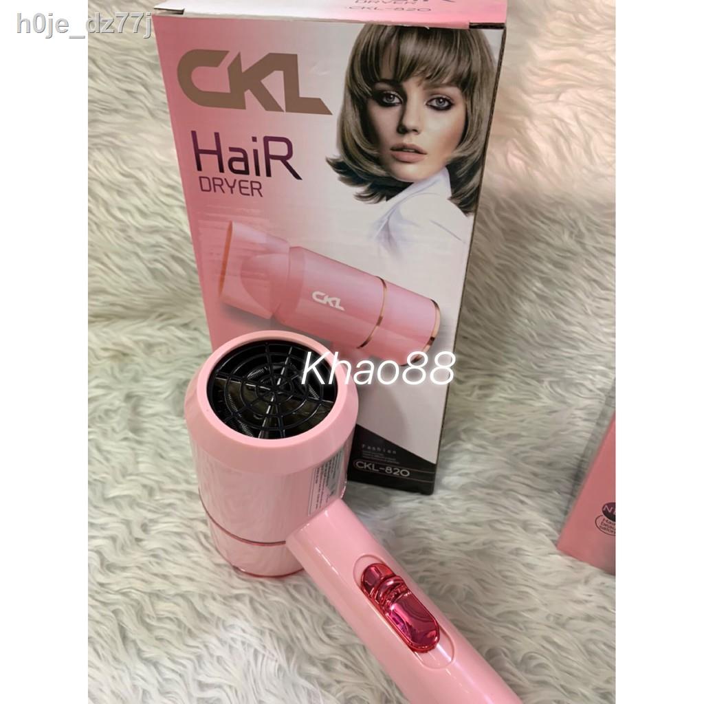 เครื่องเป่าผม ไดร์ CKL 820 ปรับลมร้อนเย็นได้ 1200 W ของแท้ มีมอก ไดร์เป่าผม ไดร์ผม ไดร์เป่าผม ...