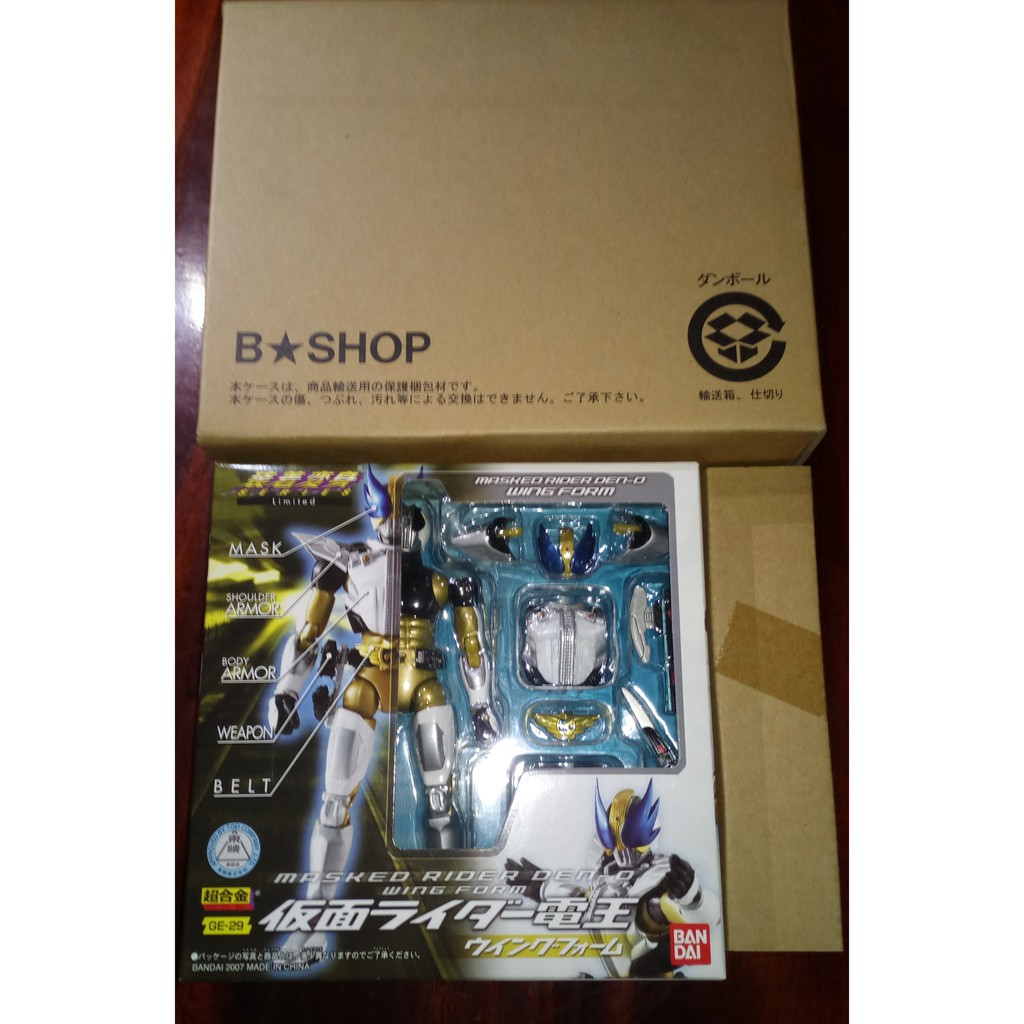 เกราะเหล็ก Den-O Wing Form ของใหม่เอี่ยมไม่แกะ - jacktoy99 - ThaiPick