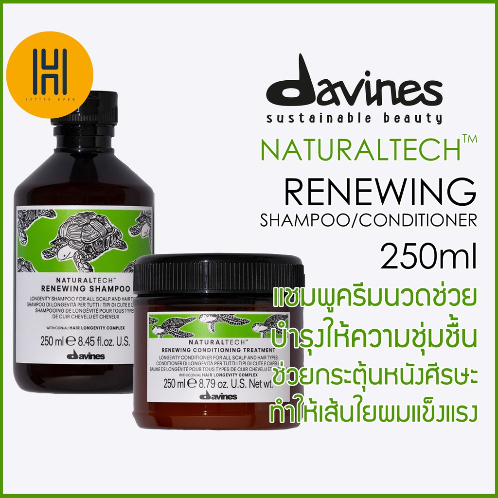 Davines® Naturaltech Renewing Shampoo Conditioner 250ml Shopee Thailand