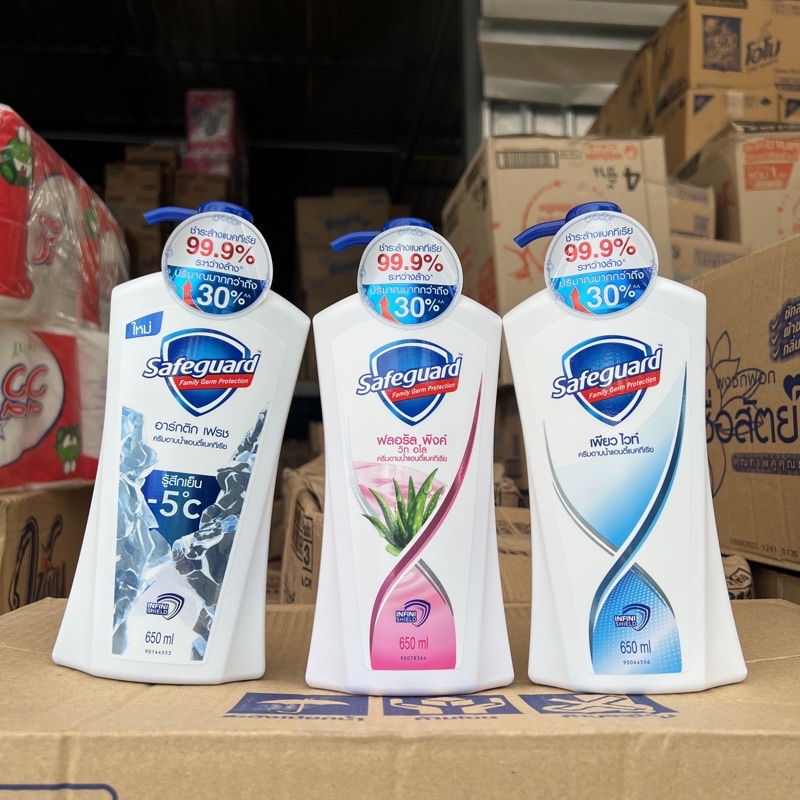 Safeguard - ครีมอาบน้ำ แอนตี้แบค 650 มล. | Shopee Thailand