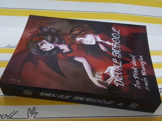 พร้อมส่ง Devil School ชุลมุนโรงเรียนปีศาจ เล่ม 1 - nlittlefangirlshop - ThaiPick