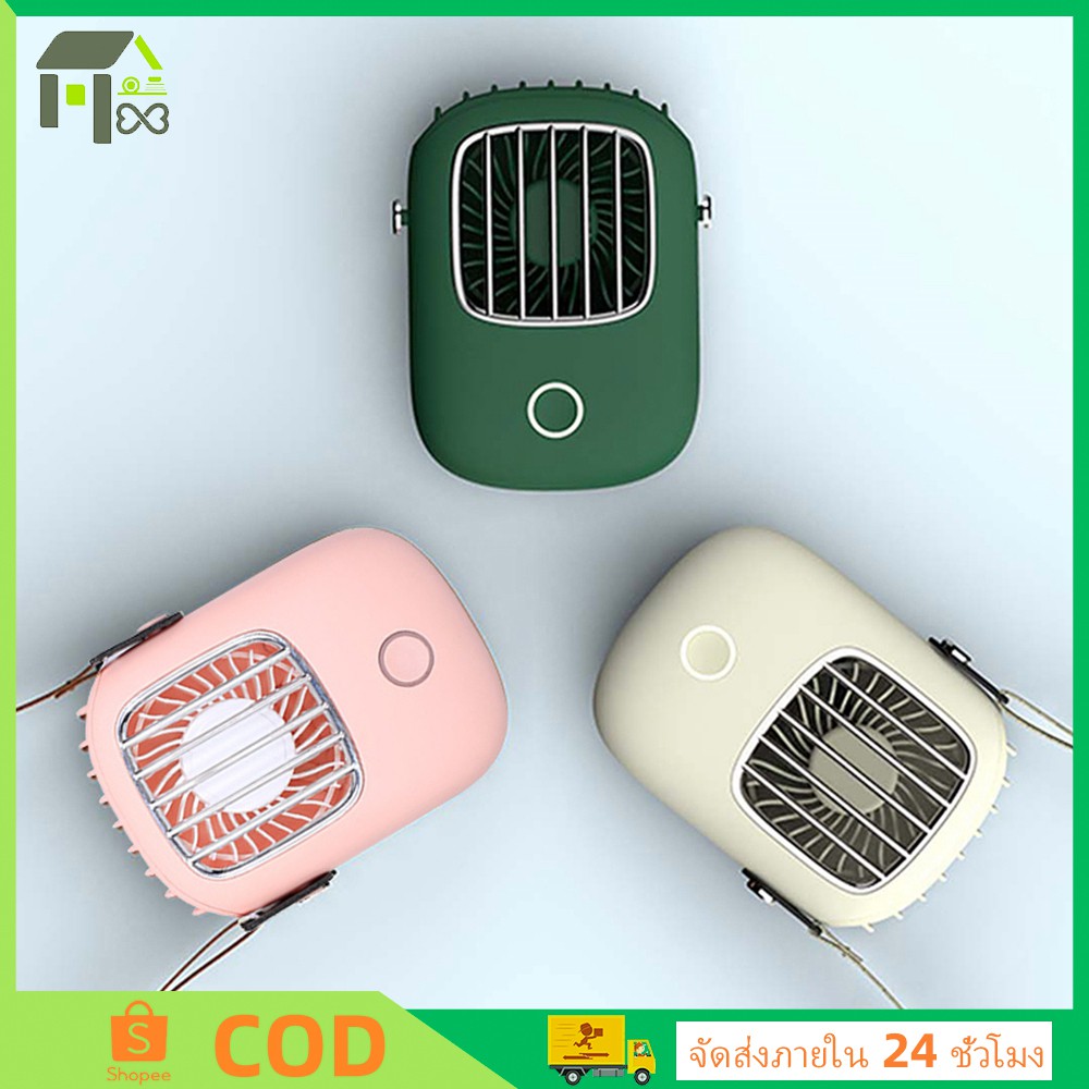 Portable USB Hanging Neck Fan Mini 3 Gears Adjustable Air Cooling Fan ...
