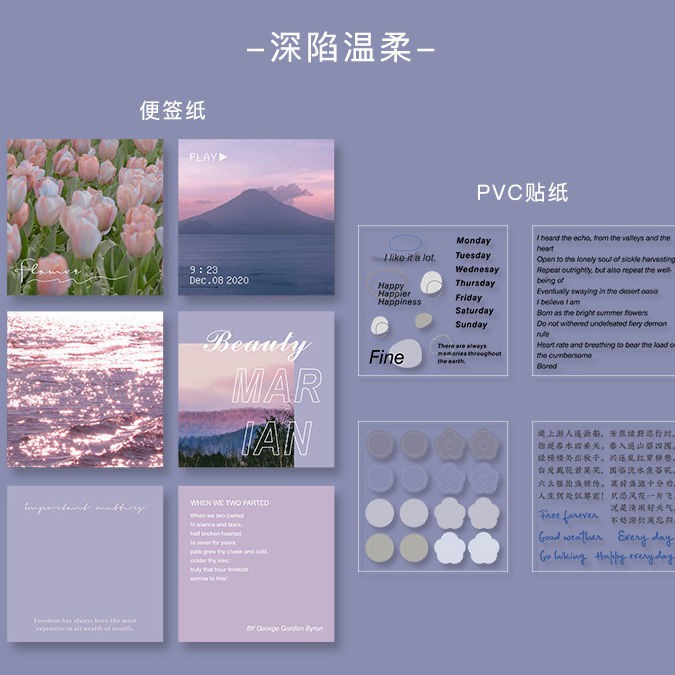 ๑﹍Korea ins Ping An Joy Memo Paper Sticker Creative Mobile Phone Case ...