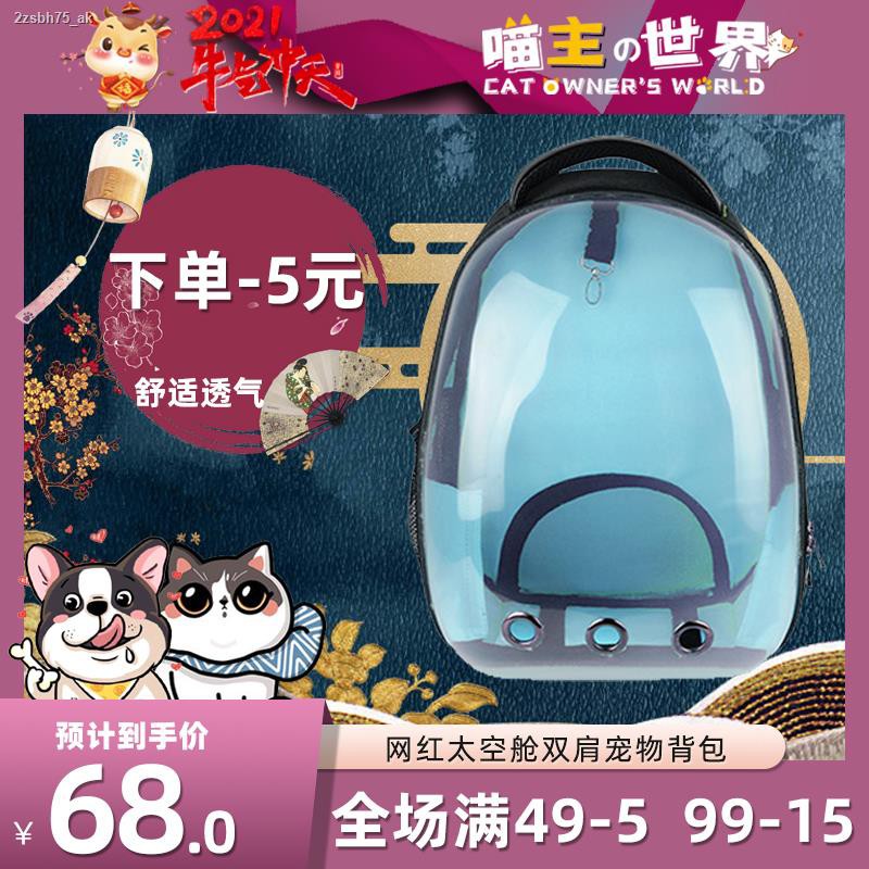 Cat carrying caseกระเป๋าแมวออกนอกบ้านกระเป๋าเป้น่ารักแบบพกพาพื้นที่ ...