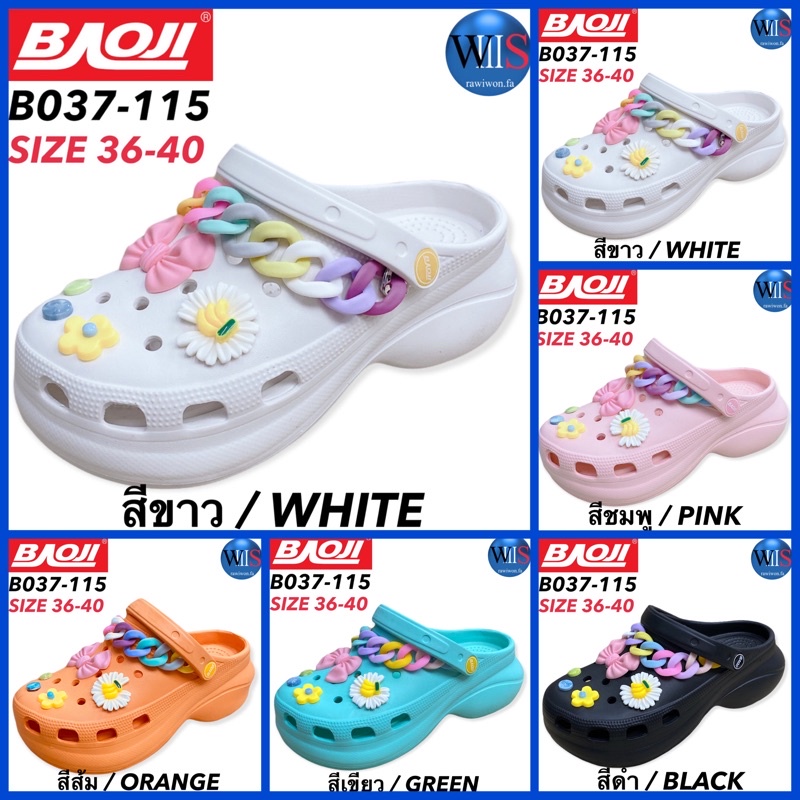 BAOJI รองเท้าหัวโต ลายดอกไม้ รุ่น B037-115 - rawiwon.fa - ThaiPick