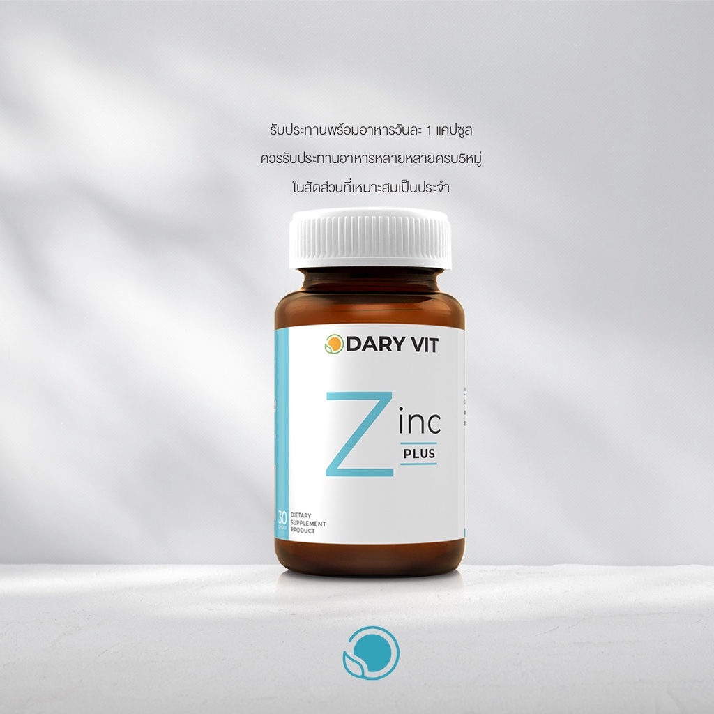 Dary Vit Zinc 75mg ซิงค์ ดารี่ วิต อาหารเสริม ซิงค์ ขนาด 30 แคปซูล 1 ...