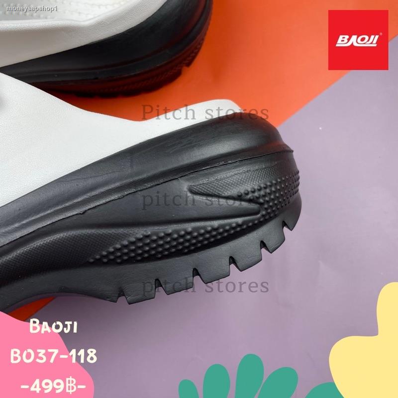 Bo37-118 ถูกที่สุด พร้อมโปรโมชั่น ก.ค. 2024|BigGoเช็คราคาง่ายๆ