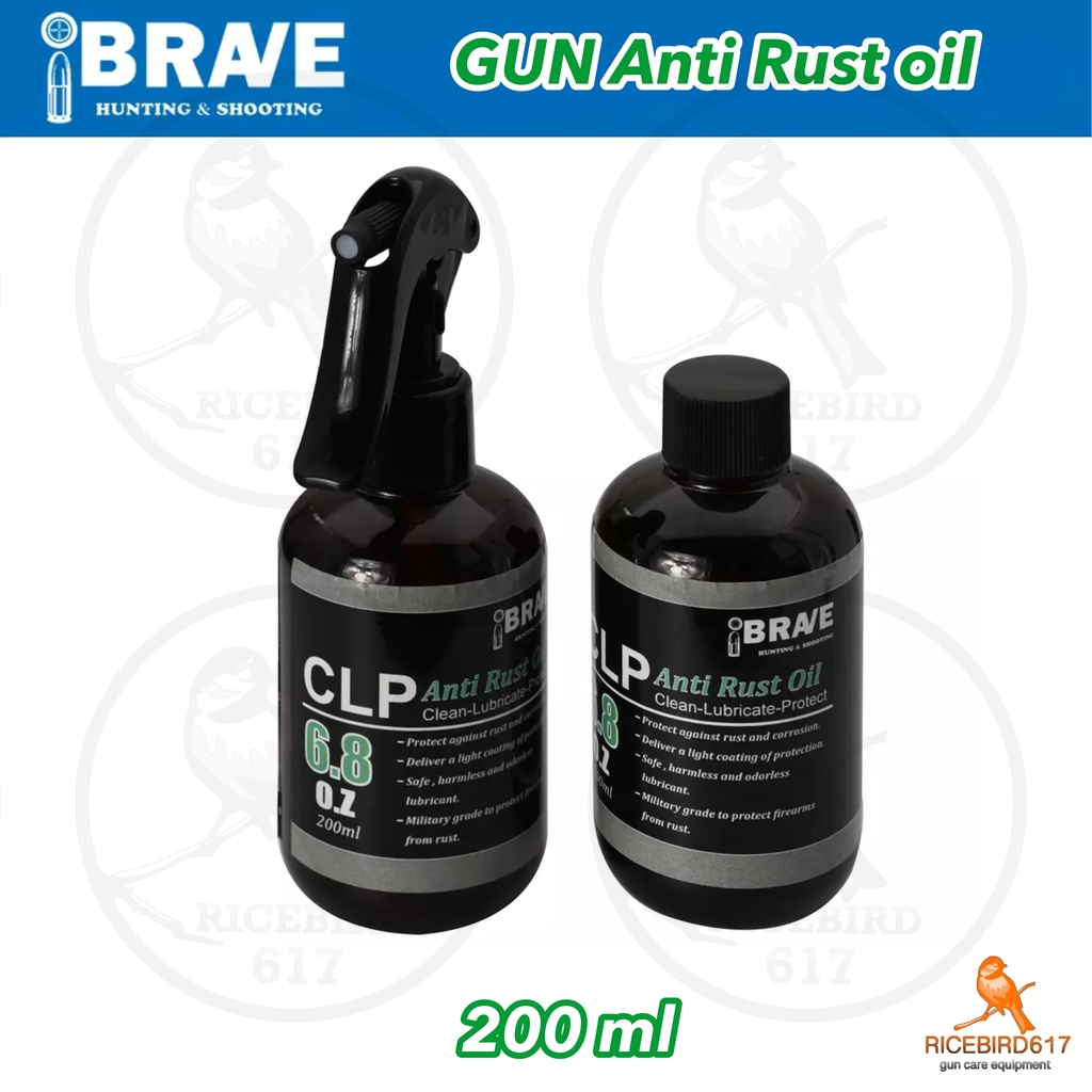 iBrave Anti Rust Oil น้ำมันล้างปืน น้ำมันชะโลมปืน น้ำมันกันสนิม ...