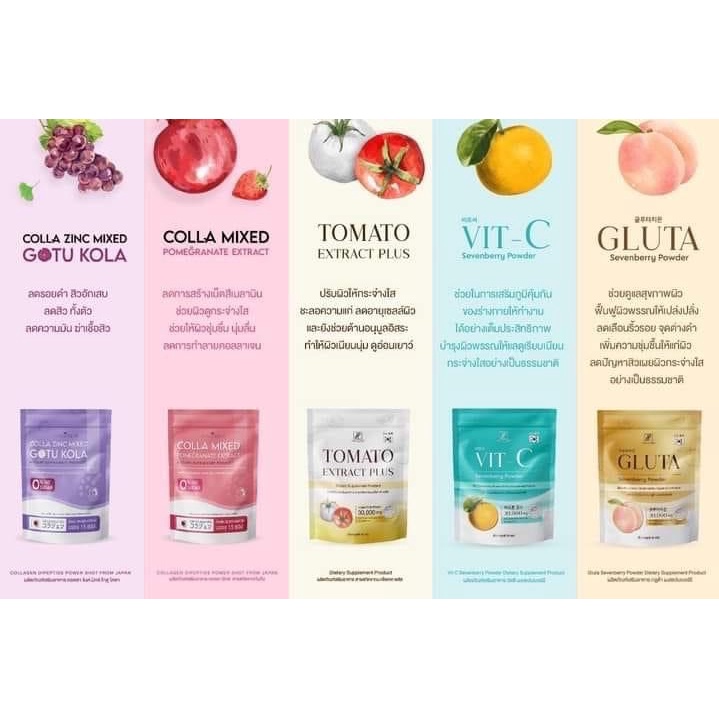 คอลล่าริช คอลลาเจนกรอกปาก Colla Mixed Collarich (1ห่อ มี15ซอง ...