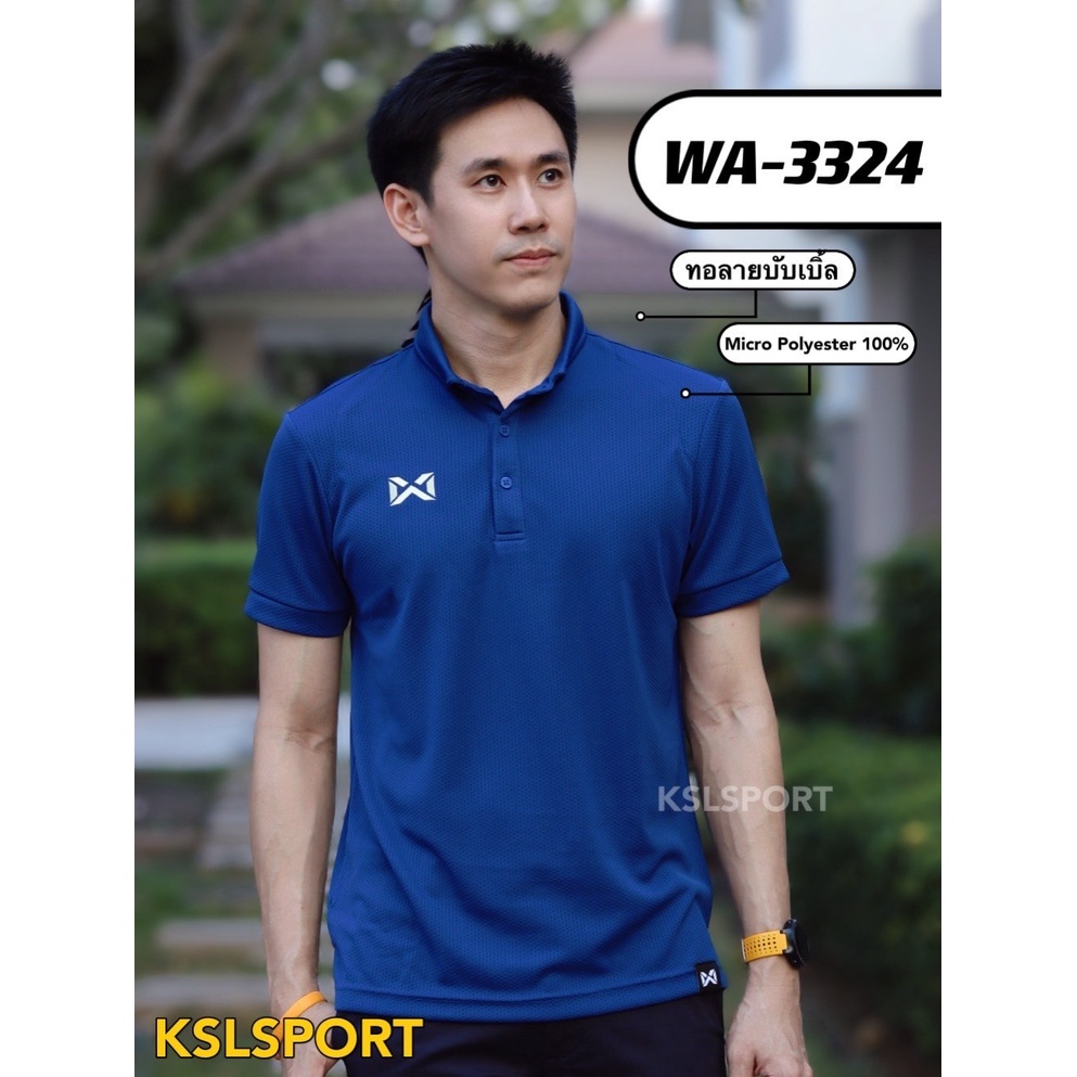 สีใหม่ Warrix เสื้อโปโลวาริกซ์ แขนสั้น ผ้าไมโครโพลีเอสเตอร์ รหัส WA-3324 น้ำเงินแดงขาวเขียว วอ ...