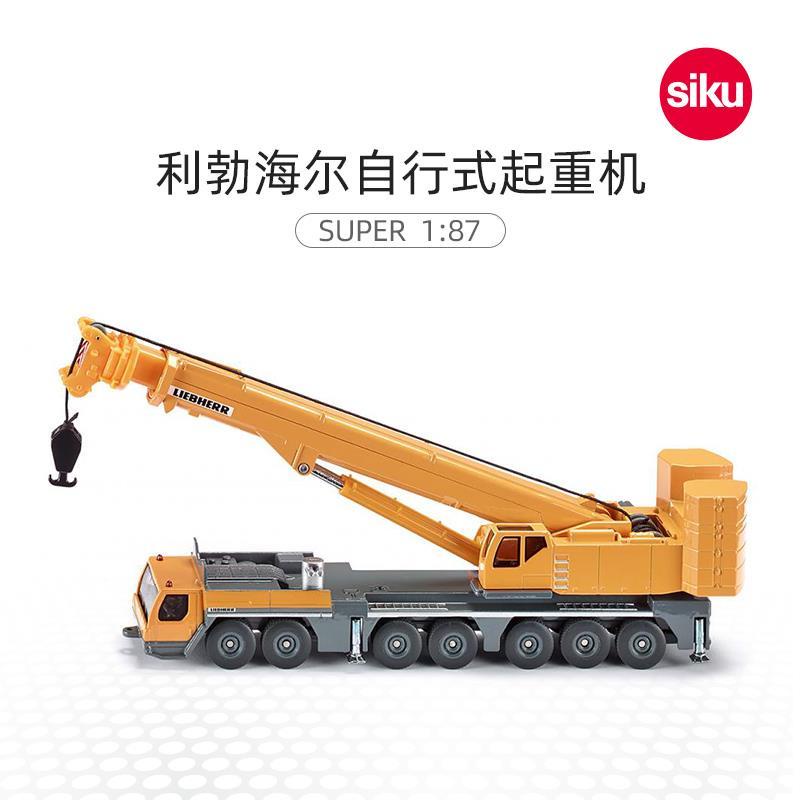 SIKU1886 ถูกที่สุด พร้อมโปรโมชั่น - มิ.ย 2022 | BigGo เช็คราคาง่ายๆ