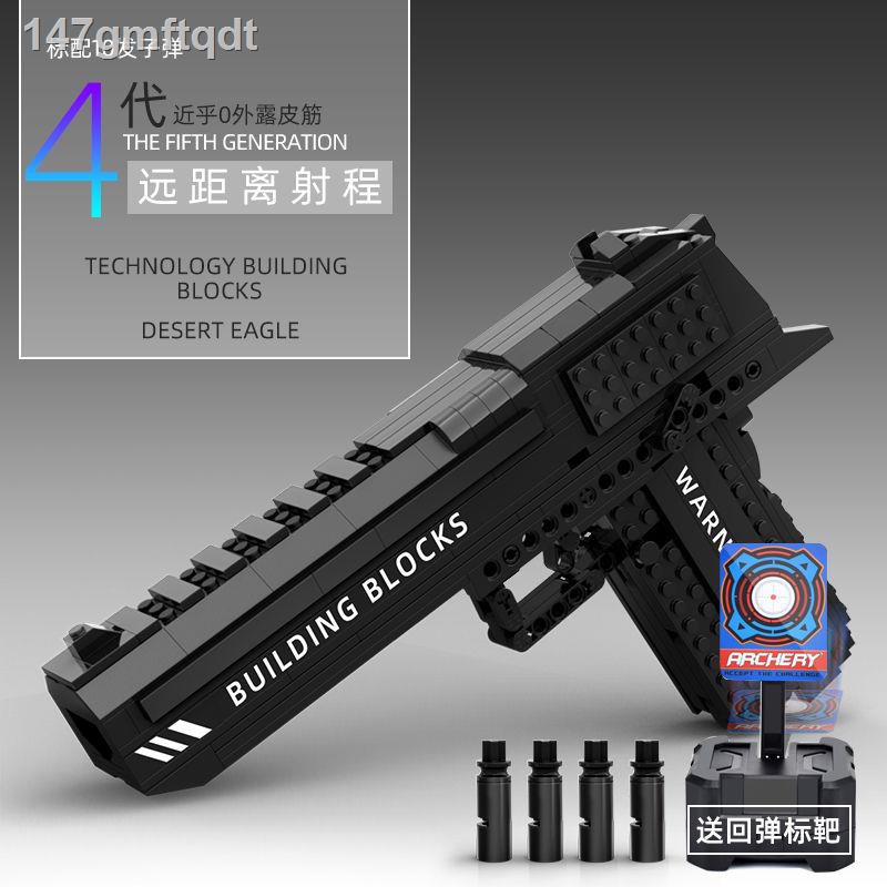 ตัวต่อเลโก้ﺴAll things building block gun 5 generation desert eagle can ...