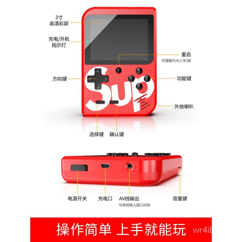 Fanchao Power Bank Game Machine supGame Machine Old-Fashioned Handheld ...