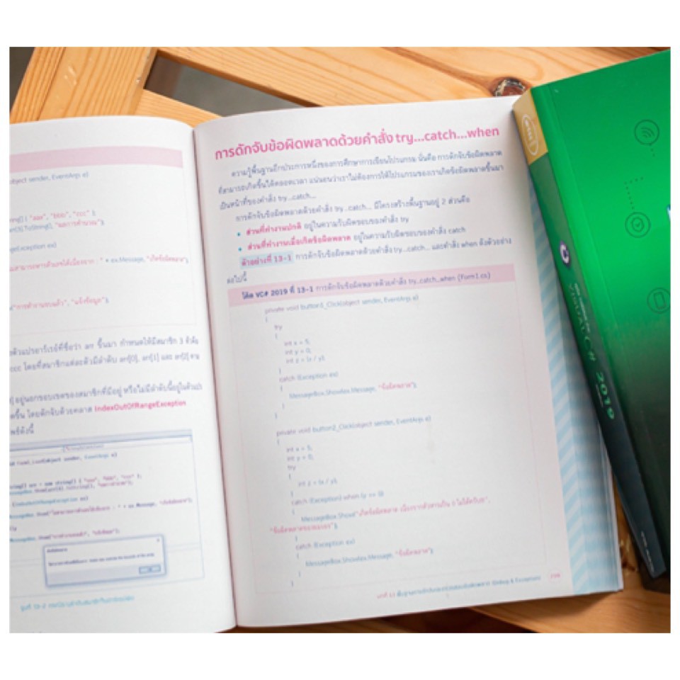 Infopress(อินโฟเพรส)หนังสือ คู่มือ coding ด้วย Visual C 2019 ฉบับผู้เริ่มต้น 9786164871557 - idc ...