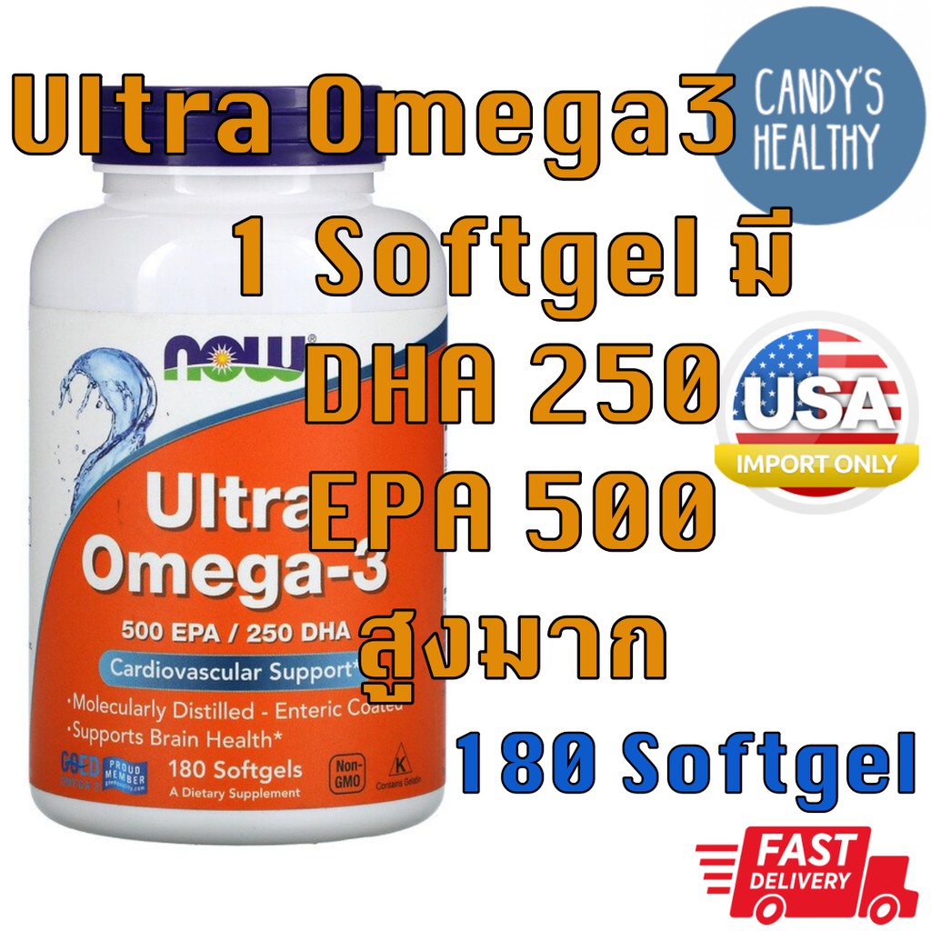 Omega สูง น้ำมันปลา Ultra Omega 3 และ Omega 3-D Fish oil DHA 300 EPA 600 mg Now Food บำรุงสมอง ...