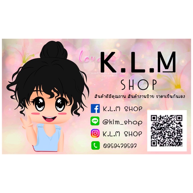 K.L.M_SHOP, ร้านค้าออนไลน์ | Shopee Thailand
