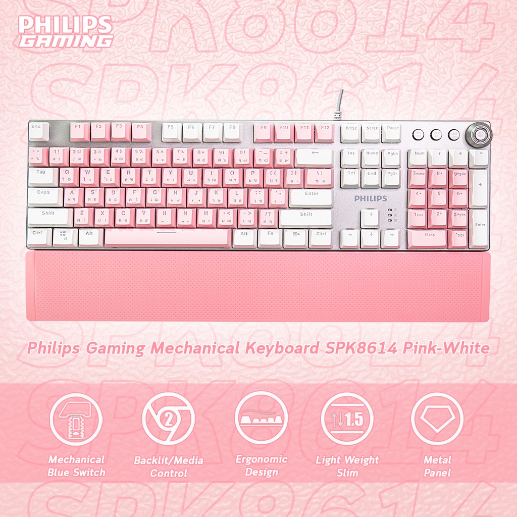 คีย์บอร์ดเกมมิ่ง Philips Gaming Mechanical Keyboard รุ่น SPK 8614 คีย์ ...