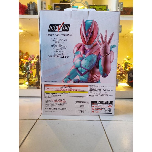 Sofvics Ichibankuji Figure Kamenrider Revice A Lastone อิจิบัง คูจิ โมเดล ฟิกเกอร์ ซอฟวิค มาสไร ...