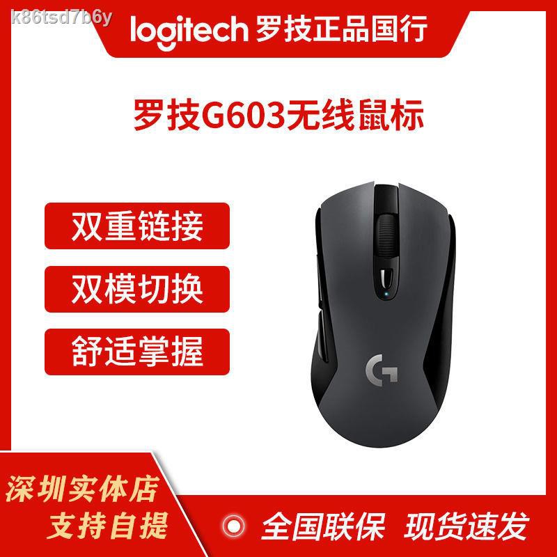 เมาส์ไร้สาย♛ №Logitech G603 LIGHTSPEED Wireless Bluetooth Dual Mode Mouse เมาส์สำหรับเล่นเกม ...