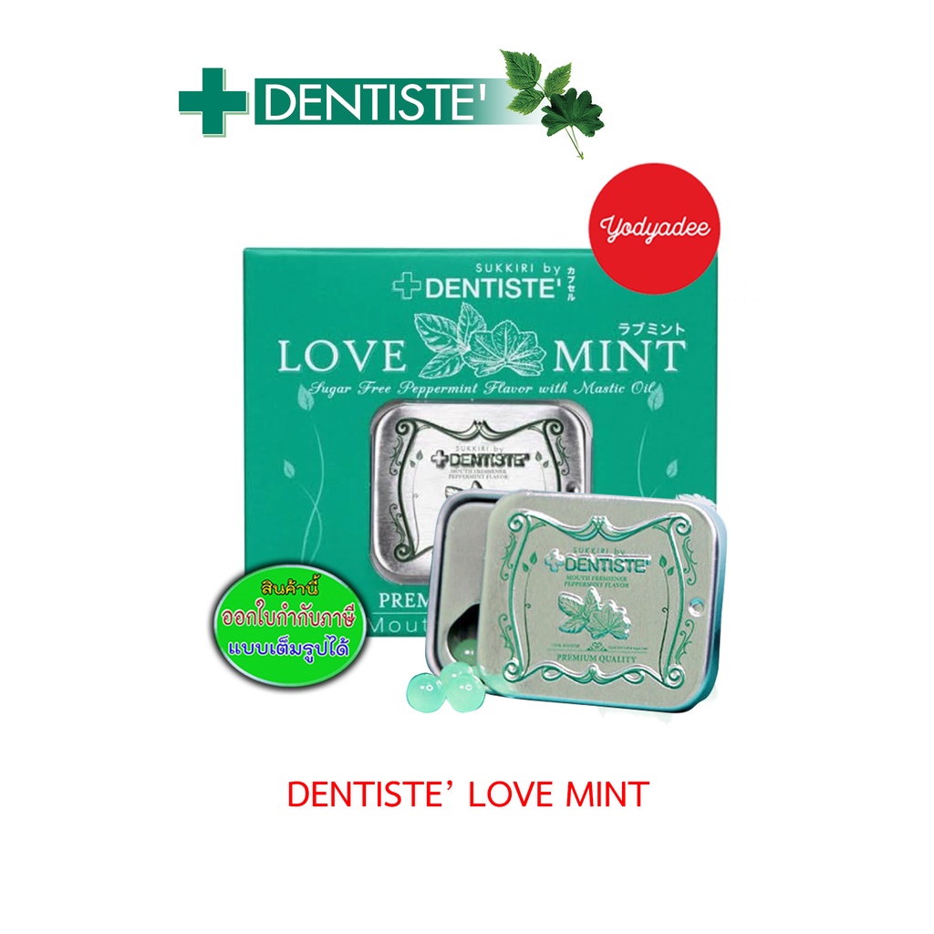 Dentiste’ Sukkiri By Dentiste Love Mint 75475 ซูกิริเดนทิสเต้เลิฟมิ้นท์ ...