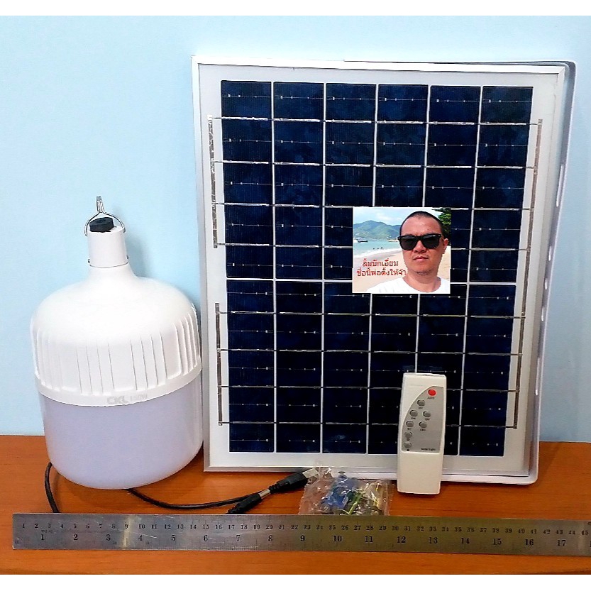 cholly.shop ไฟตุ้ม แสงขาว CKL-8200 SD-8150 150W โซล่าเซลล์ พลังงานแสงอาทิตย์ แสงขาว แผงโซล่า ...