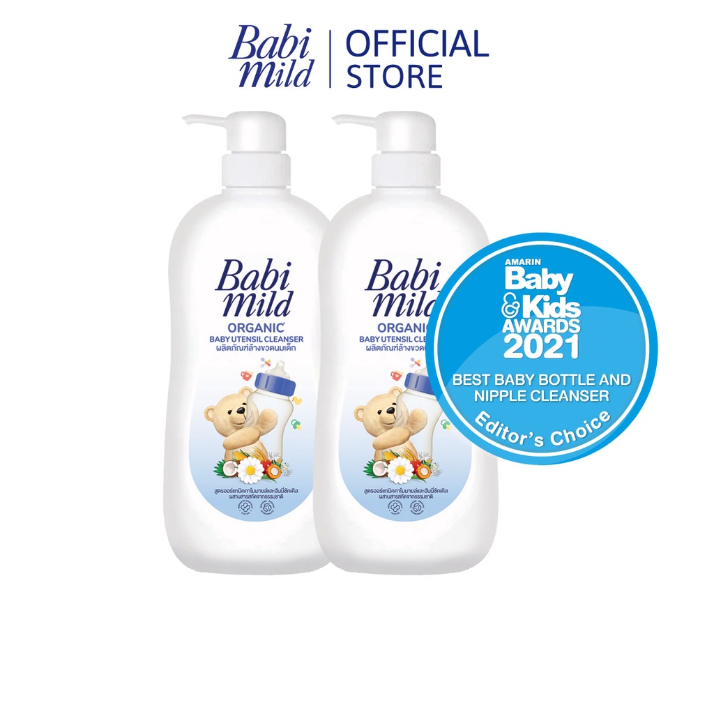เบบี้มายด์ น้ำยาล้างขวดนมและจุกนม ขวดปั๊ม 590 มล. x2 Babi Mild Bottle Nipple Cleaner 590ml x2 ...