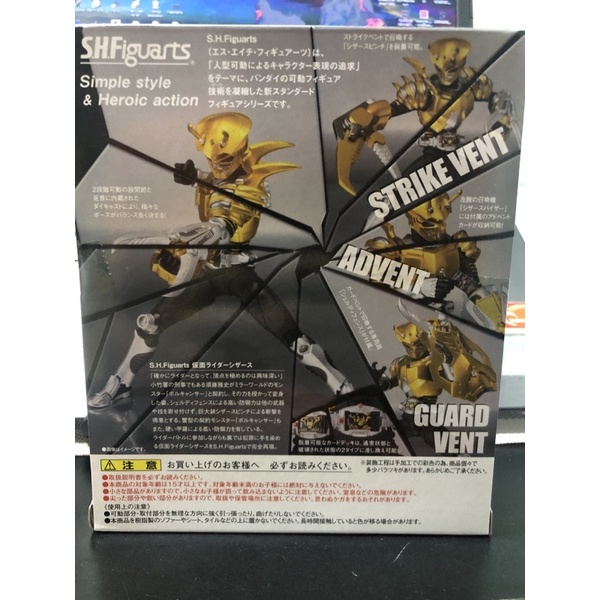 S.H.Figuarts kamen rider scissors - rattanonsk120 - ThaiPick