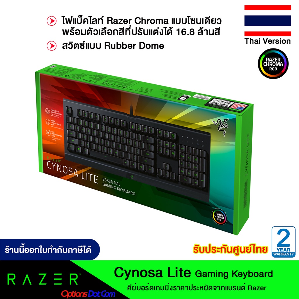 Razer Cynosa Lite Gaming keyboard THAI ของแท้ รับประกันศูนย์ 2 ปี RZ03 ...