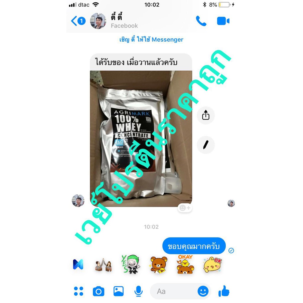 เวย์โปรตีนคอนเซนเทรต Whey Concentrate 100 Agri mark 2.2lbs. (1 kg) USA ...