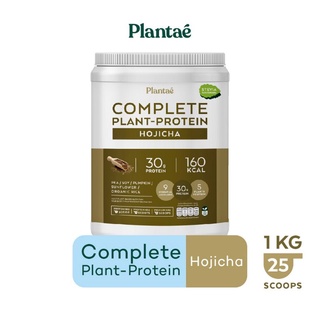 COMPLETE PLANT-PROTEIN โปรตีนจากพืช Plantae | Shopee Thailand