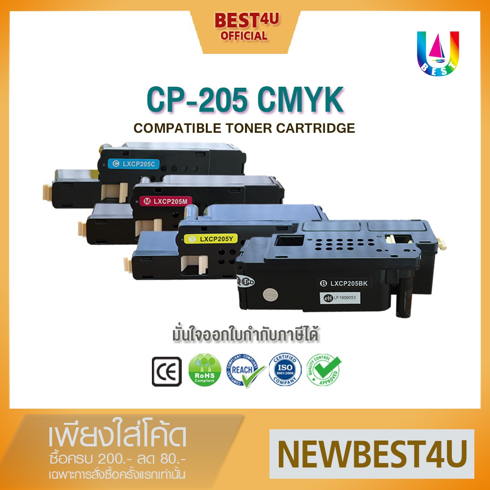 หมึกเทียบเท่า FujiXerox-CT201591 สำหรับเครื่อง CP105 b/ CP205 / CP205 w / CM205 b/ CM205 f ...