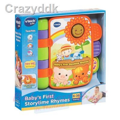 Vtech หนังสือนิทานVtech Storytime Rhymesราคาต่ำสุด | Shopee Thailand